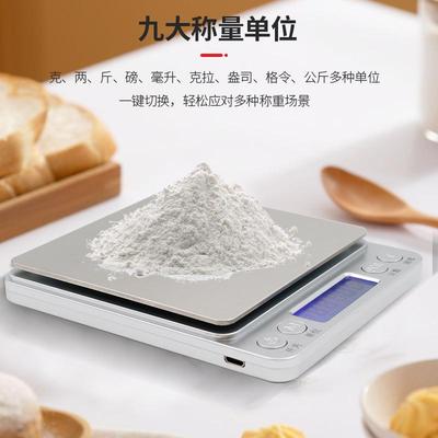 不锈钢电子秤面板厨房厨房挂秤