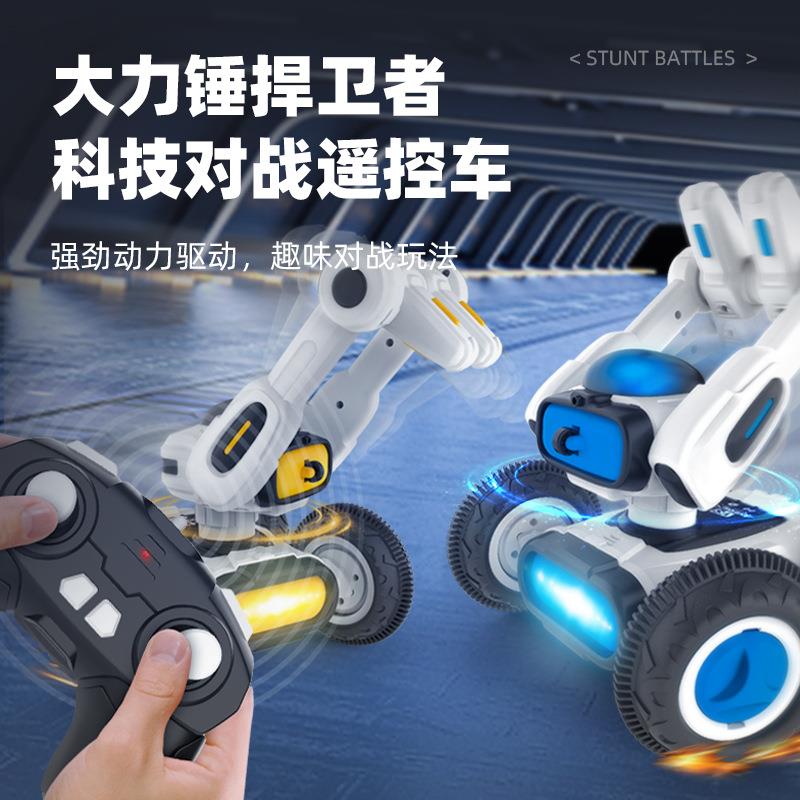 2.4G翻斗手势感应智能对打遥控车炫酷特技亲子互动儿童玩具车