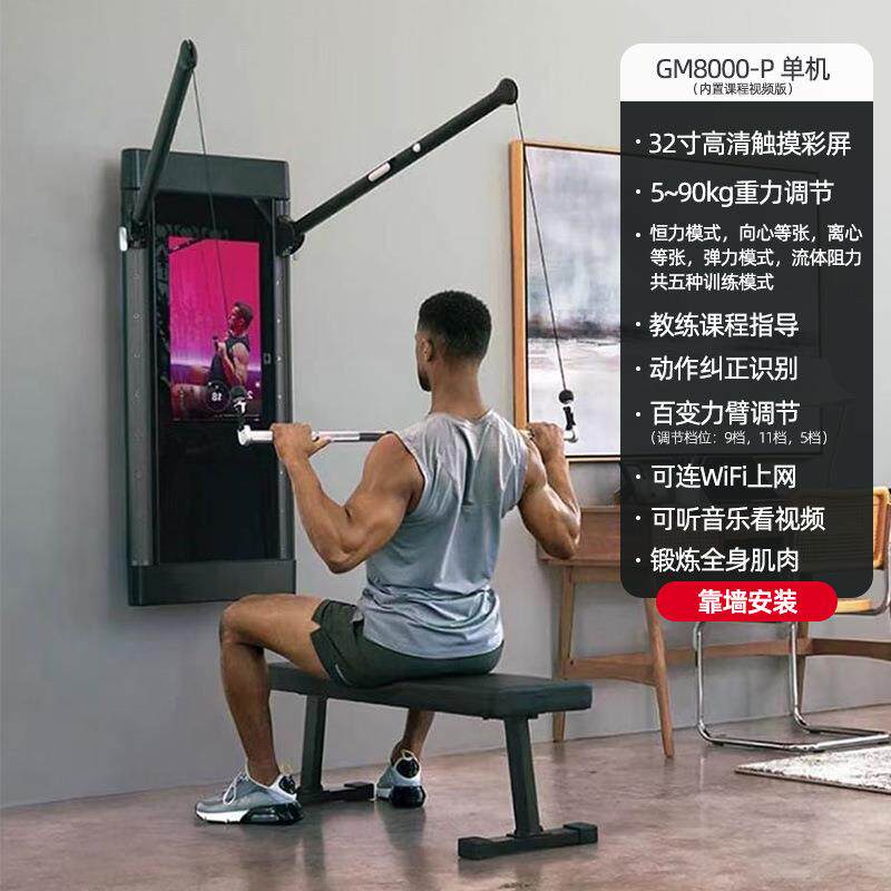 智能力量健身魔镜综合力量训练器多功能家庭健身器材运动镜子