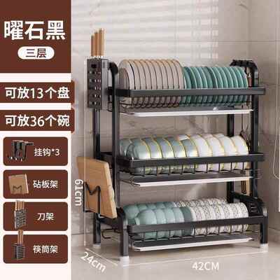 厨子房置物架碗架dbcYFMQM碟收纳架沥水家用碗柜筷盒多功能放碗碗