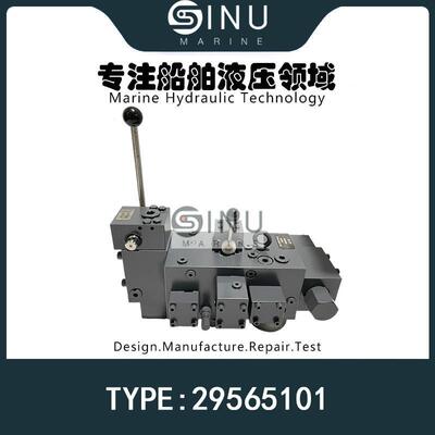 锚缆机液压控制阀组29565101，DWG NO.317098甲板液压备件