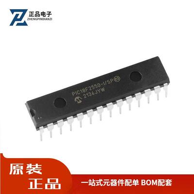 全新原装 PIC18F2550-I/SP PDIP-28 高性能增强型闪存USB微控制器
