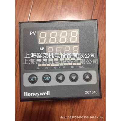 DC1040CL-701000-E 霍尼韦尔温控表