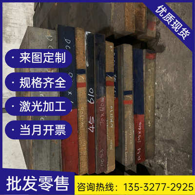 50CRV钢板 60SI2MNA大小圆钢 55SIMNVB弹簧钢带 60SI2MN 冷拉光圆