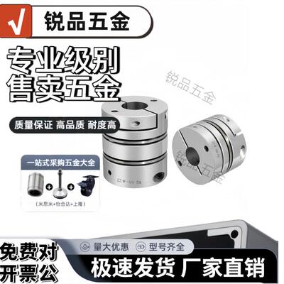 68联轴器E15-LMCPS29W/4