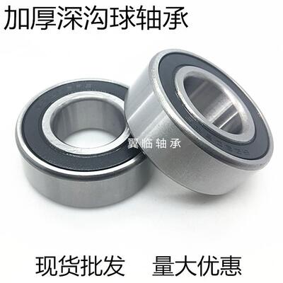 轴承62209 62210 62211 62212 62213 62214 62215 62216 62217 RS