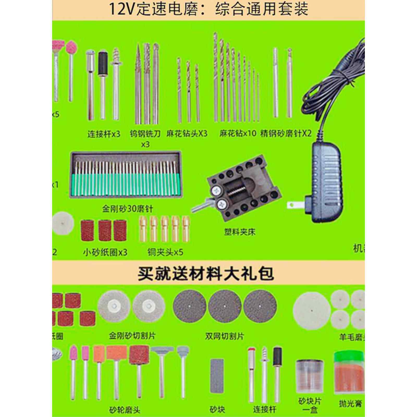 采购产品电动磨床,多功能雕刻机,研磨抛光机,根雕手持工具,电
