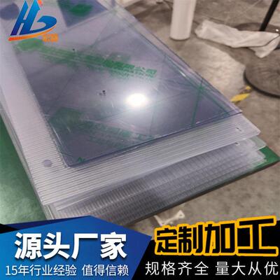 0mm厚度透明PC耐力板PC板机械挡板耐力板铣台阶打孔加工