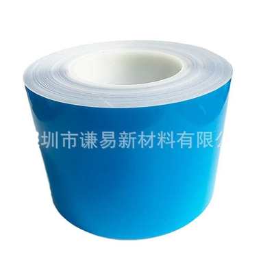 高粘型镜片研磨保护膜 1641国产替代镜片蓝色保护膜 1640保护膜