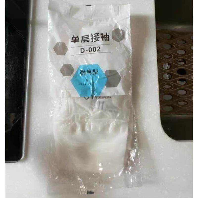 集美家务厨房洗碗手套加长款橡胶乳胶皮清洁耐用洗衣服刷碗常规手