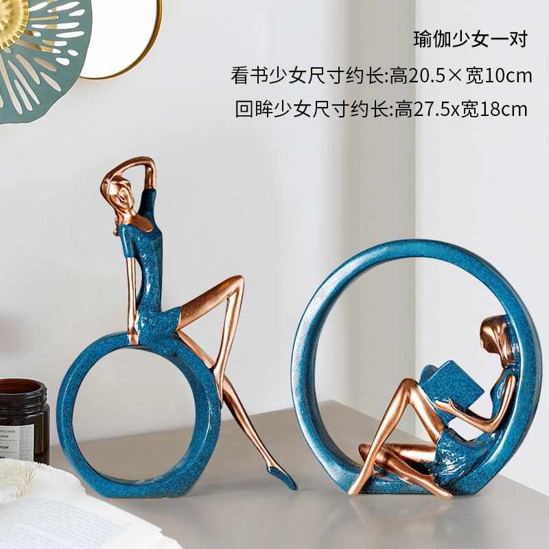 少女摆件客厅卧室房间奢工艺品现代轻高档瑜伽装饰品家居简约酒柜