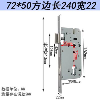 大门锁体换锁配85锁体老款8540锁体8545重弹簧8560锁体72分体锁