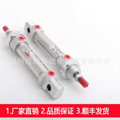 康茂胜盛CAMOZZI迷你气缸24N2A16A/20/25/32/40/50A0103080100125