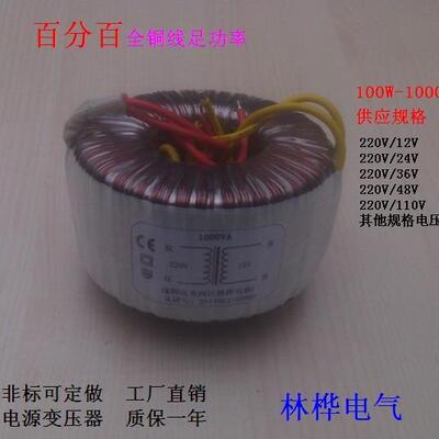 15000W 输出220V转100V 240V 380V 440V 600V 900V纯铜环形变压器