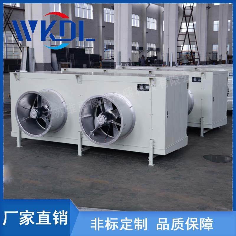 厂家直销翅片蒸发器高中低温冷库制冷吊顶式冷风机空气冷却器