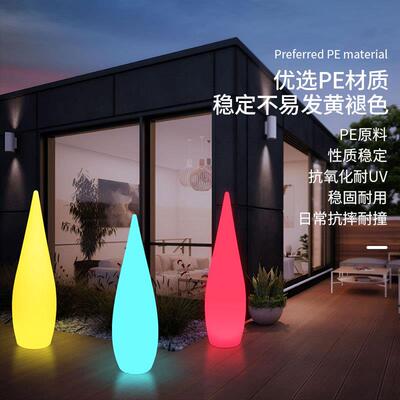 ld发光水滴灯酒店户外饰落地灯七彩景YL-SDD01e灯庭院别墅装泳池