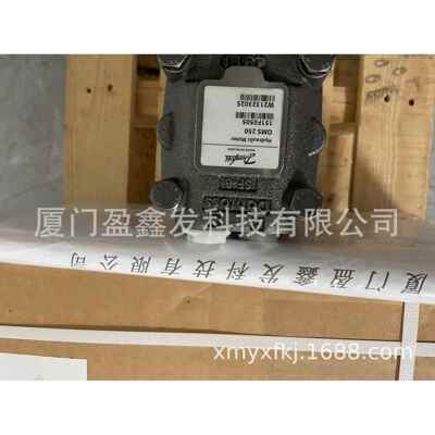 全新供应丹麦DANFOSS丹佛斯液压马达OMS250151F0505