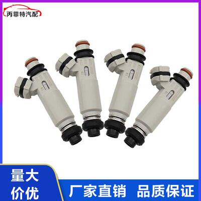 98年大发TERIOS 16 V 1.3 喷油嘴 195500-3100