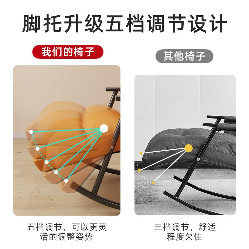 家用可阳台摇摇椅客厅卧室休闲椅懒午01人发沙卧室休躺椅调节沙发