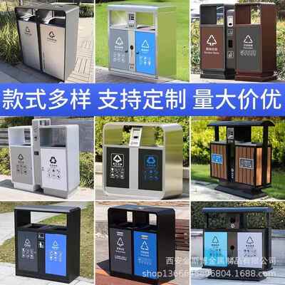 外不锈钢园分类垃圾桶公景大号区金属环卫果皮箱市户政室外垃圾箱