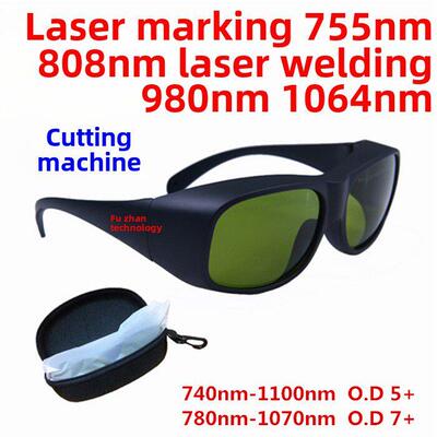 808Nm980Nm1064Nm激光防护眼镜护目镜激光打标雕刻焊接切割机专用