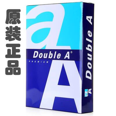 双A4打印复印纸a4/80g克doublea达伯埃A4纸500张/包多省包邮