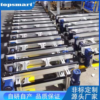 直销皮带流输送线食品包水线装一年质保物料托盘水流tps01线包安