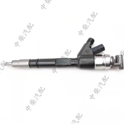 高压共轨喷油器095000-6790柴油机发动机零部件