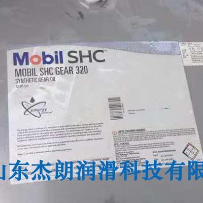 供应SHC GERA 460合成齿轮油 PAO合成齿轮油 重负荷宽温齿轮油