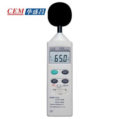 CEMDT-8850噪音计声级计分贝仪DT-8852噪声监测仪音量计