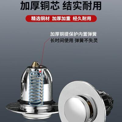 Press-type full copper pop-up drain core for washbasin, anti