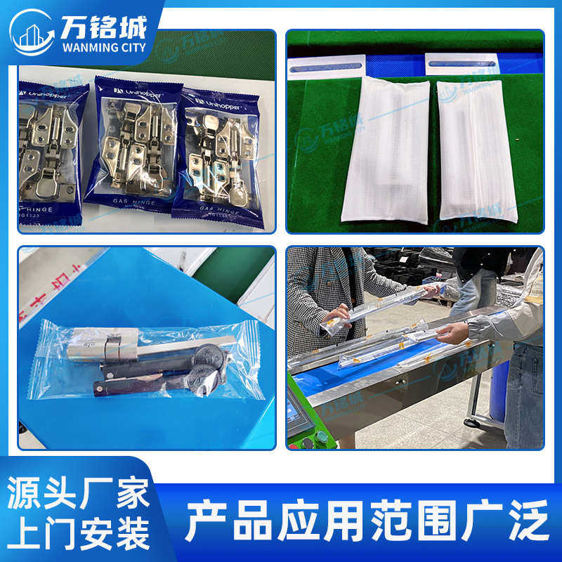 轴承五金包装机小五金配件套袋打包机器合页铝型材自动枕式包装机