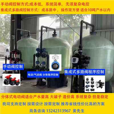 不锈钢碳机械多介质过滤钢器活性除铁锰石VTE英砂地井水处下理设