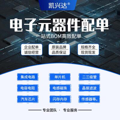 BQ76PL455ATPFCRQ1 全新原装 QFP-80 集成电路 BOM配单 芯片IC