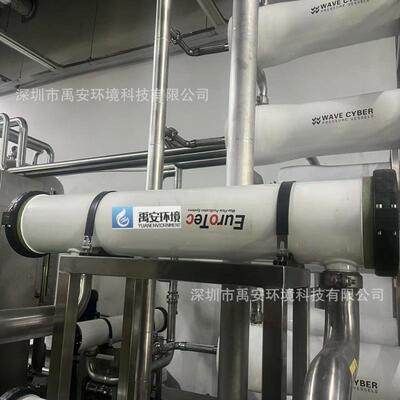 水处理EuroTec过滤器膜壳滤芯ET80-H-150SS-60W D60ABS