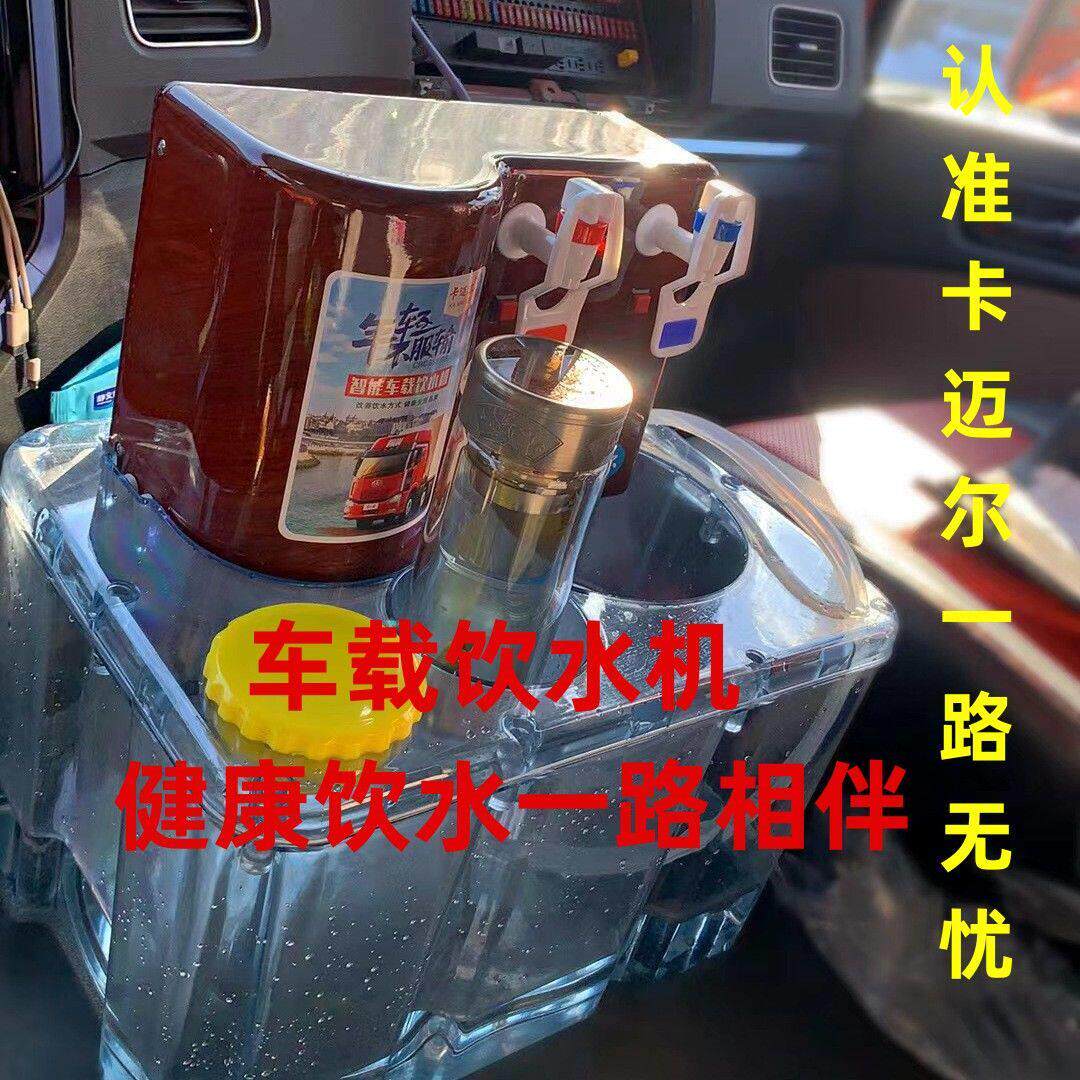 车载饮水机24v货车专用烧水壶圆柱形智能热水器加热保温烧水器壶