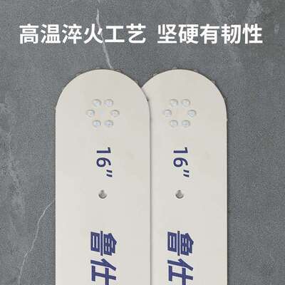 油锯用配件合金导板专配锯石链匹配ICS机器