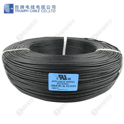 厂家直销UL2547/24A*3C屏蔽信号线 胜牌电线一卷起售 现货供应