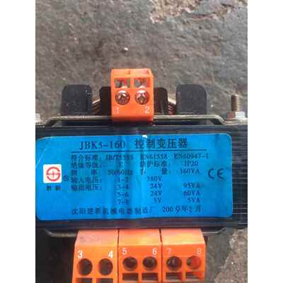 沈阳建新JBK5-160W 160VA380V变24V95VA 24V60VA5v机床控制变压器