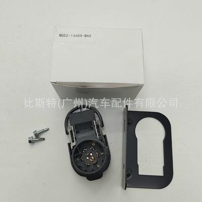 拖车制动线束牵引 4/7 插头连接器带支架 9U5Z-14489-MAA