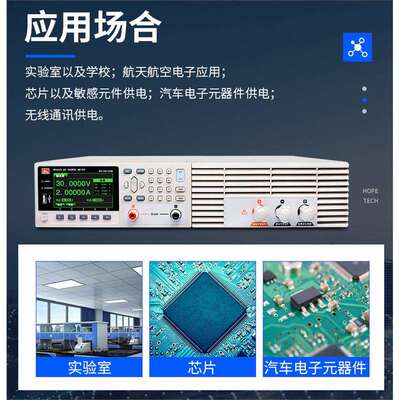 和普HP6651 HP6652 HP6653可编程直流电源程控可调稳压恒流电源