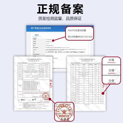 ATO皓兔酒店洗发酒店洗发水沐H浴露留香宿男女O大瓶一次性洗沐民