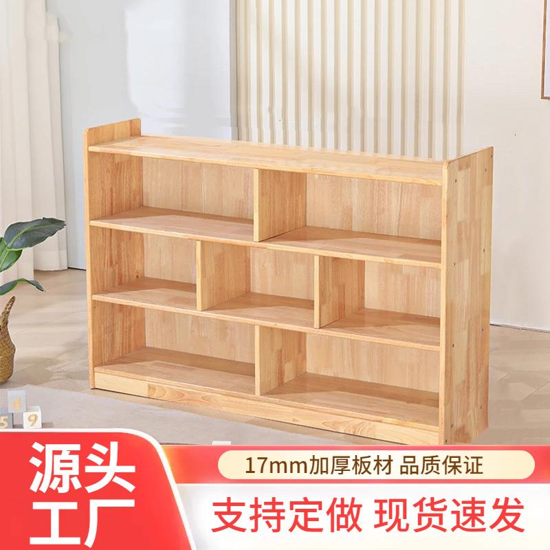 幼儿园书柜书桌实木格子柜教具柜儿童玩具收纳柜鞋柜包柜区角柜