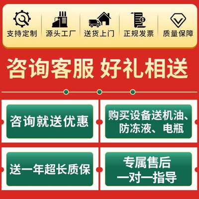 拖车防雨棚柴油发电机组全铜无刷自励磁省油耐用工地工厂备用电源