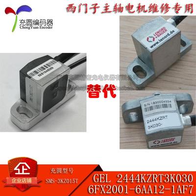 GEL2444KZRT3K030/GEL2444Y069/6FX2001-6AA12主轴电机编码器替代