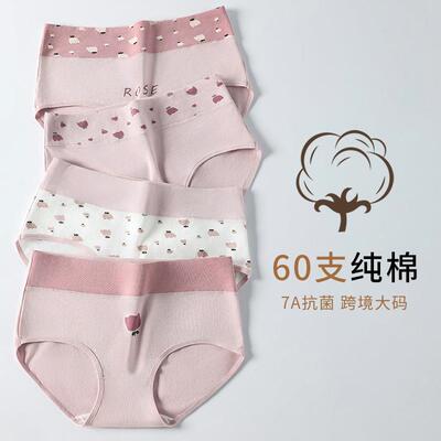 Women Waist Slippers Comfortable Support Set 4 8 Pairs