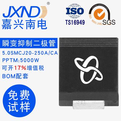 TVS二极管5.0SMCJ30A贴片单向瞬变抑制二极管原装JXND南电