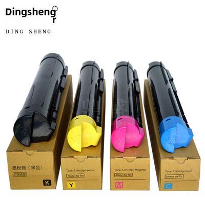 鼎盛适用富士施乐C2260粉盒 四代IV C2263碳粉 五代V C2265覆印机