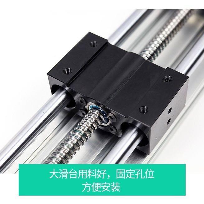双光轴滚珠丝杆滑台精密模组不含42/57电机十字直线导轨工作台
