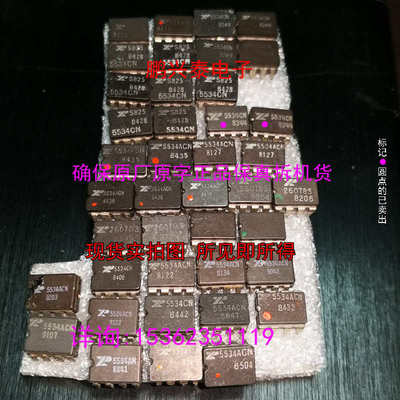 单运放 陶封  NE5534FE  SE5534AFE 拆机原字进口8插脚 5534A/BPA